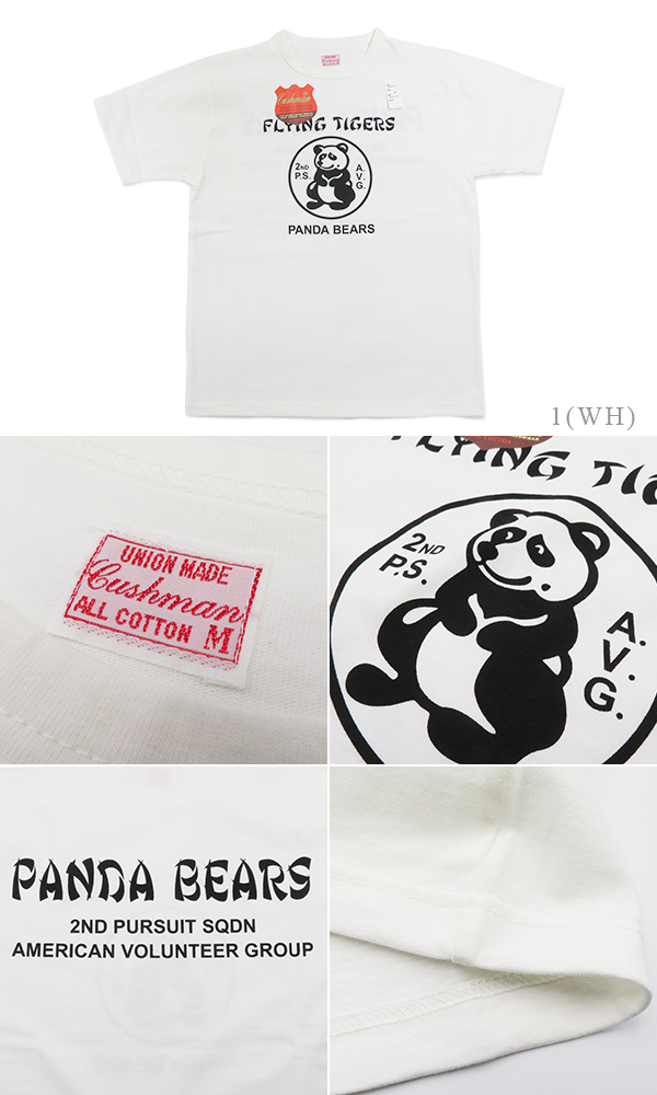 CUSHMAN クッシュマン 半袖|16番単糸|プリントTシャツ『PANDA CUSHMAN クッシュマン 半袖|16番単糸|プリントTシャツ『PANDA