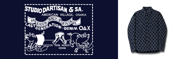 STUDIO D'ARTISAN ステュディオダルチザン 長袖|刺し子|ワークシャツ『INDIGO SASHIKO SHIRT』【アメカジ ...