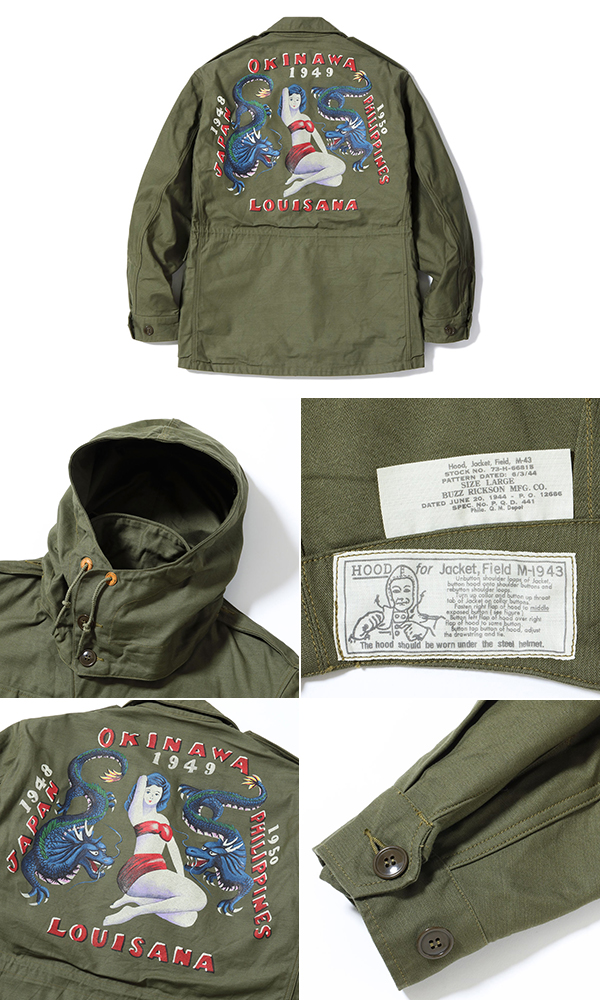 BUZZRICKSON'S バズリクソンズ HAND PAINT|バックサテン|フィールド